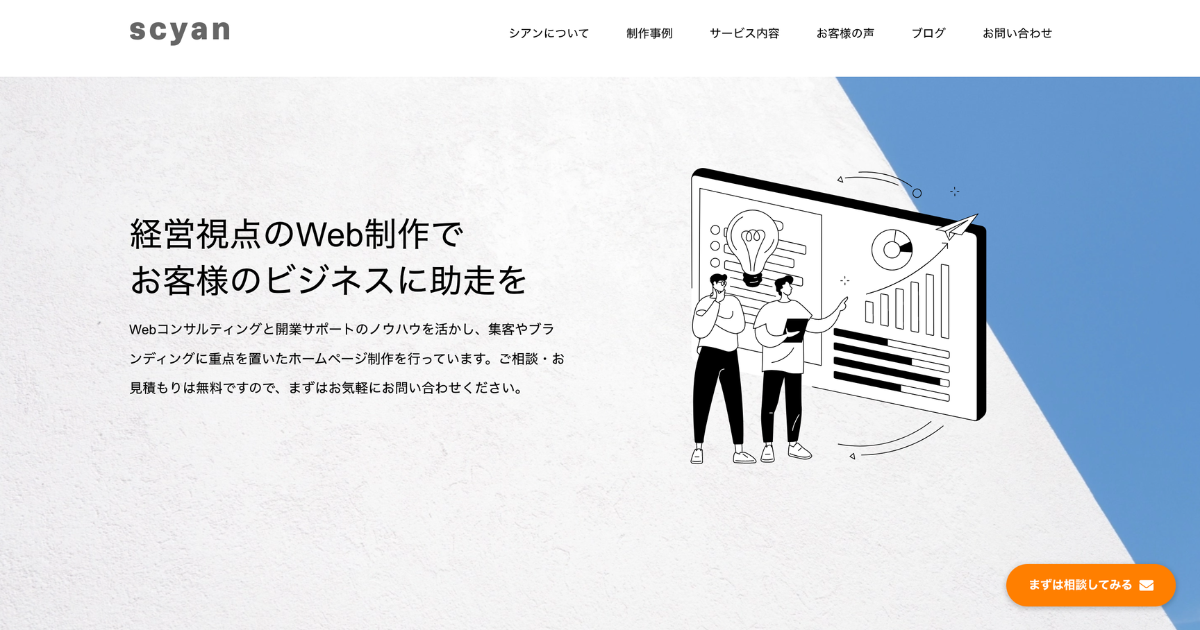 姫路・明石のロゴ・チラシ制作｜お客様の特長を活かしたデザイン